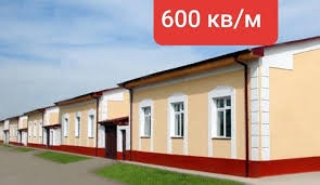 Kotej uy sotiladi