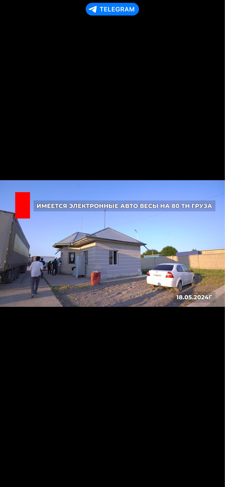 Продаётся логитический склад с ж/д веткой