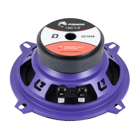 Dl Audio Piranha 130 V2 Новые!!!