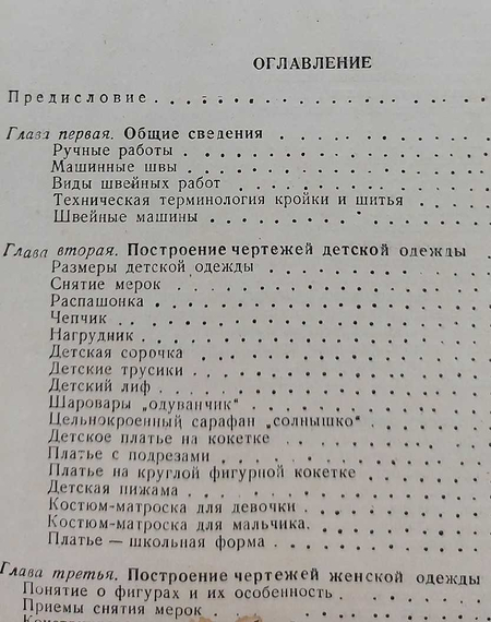 Швейная машинка JAHOME /NS1515/