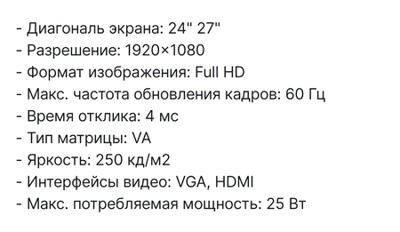 Монитор сотилади SAMSUNG 27 CURVED