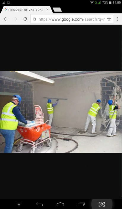 Гипсовая штукатурка knauf мп75.