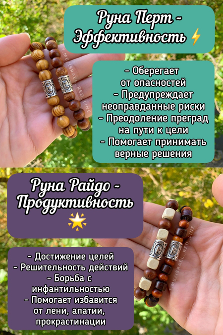 Набор камней для йоги