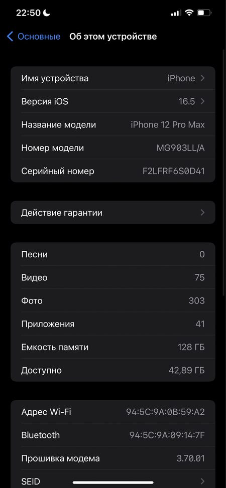 Iphone 12 pro max sotiladi