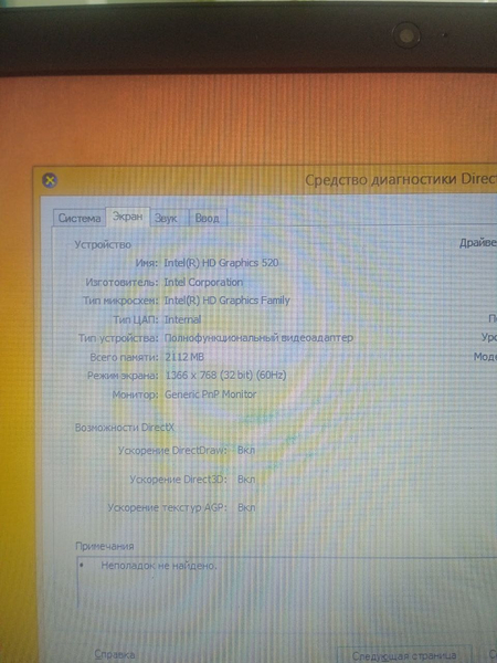 Lenovo 80UD core i3