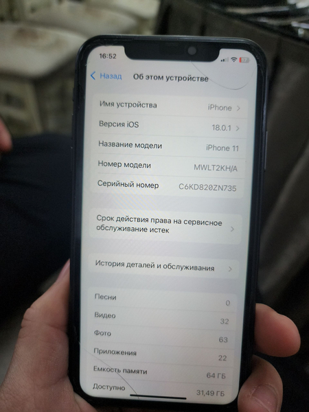 Iphone 11 64 talik 76% batareyka kh/a region idealni