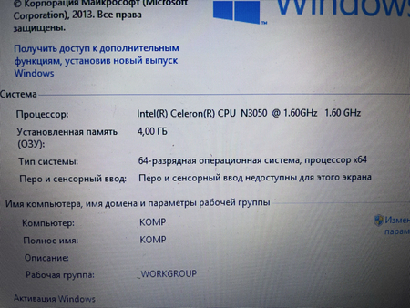 Ноутбук Asus x553 в отличном состоянии