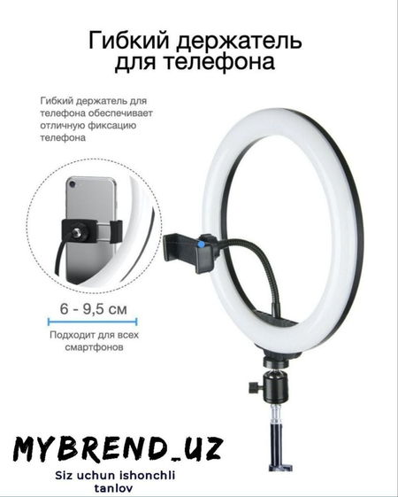 Кольцевая лампа FM-21R 54см + штатив jmary mt75