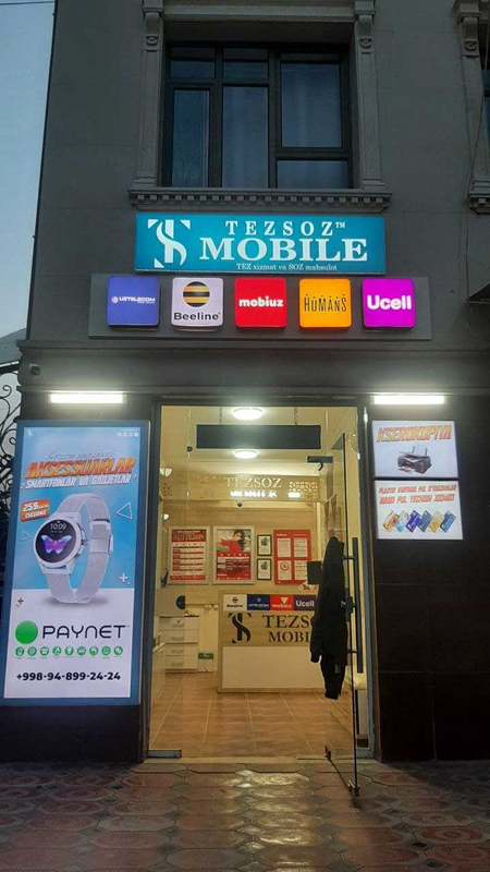 Мобил алока (Paynet) офиси очмокчи булганлар учун зур имконият!