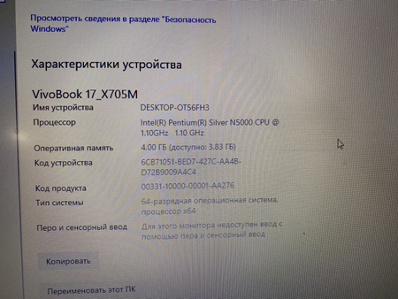 Asus нуотбук янги