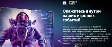 Телевизор TOSHIBA C450 QLED UHD 4K Игровой режим +онлайн тв бесплатно