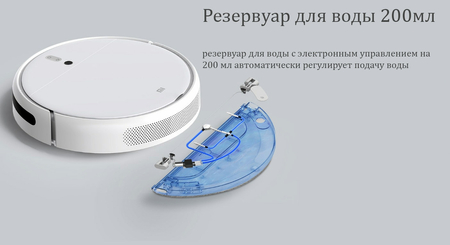 Xiaomi Mop2 C робот пылесос 2в1  рекомендую
