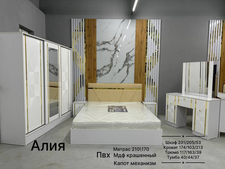 Mebel kredit 2662 xalol