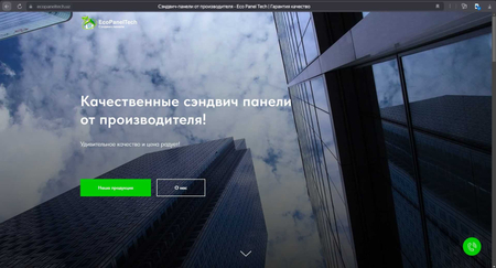 Сайт ясаш. Қисқа муддатларда, сифатли ва чиройли дизайн