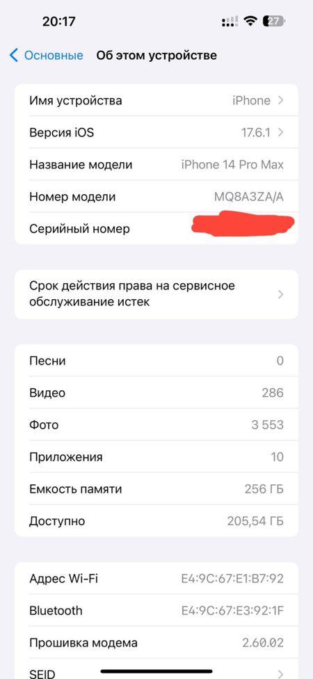 Iphone 14 Pro Max 256 dual sim-karta A/A