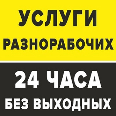 Тезкор чакирув асосидаги хизматлар аьло даражада бажарилади