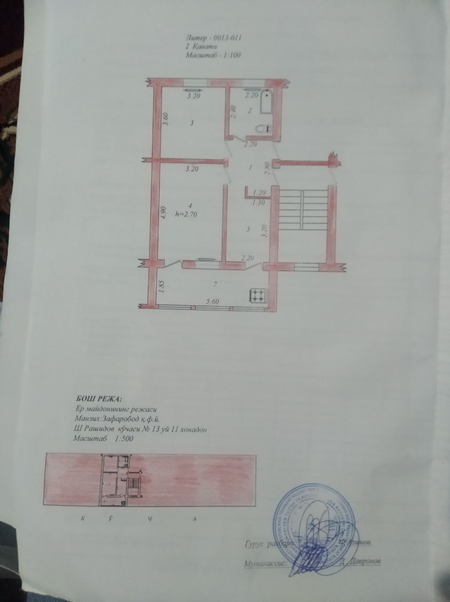 Ipoteka kredit bank orqali pasport evaziga Qibray 3 хонали уй