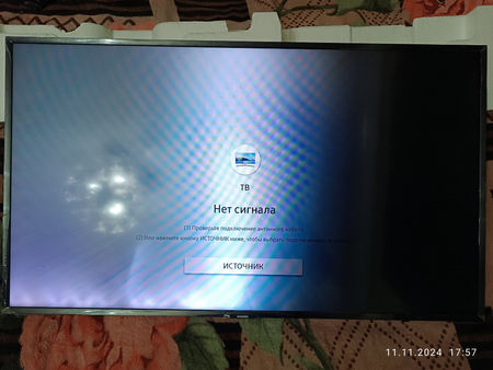 Телевизор Samsung 43 smart full HD затемнение на экране