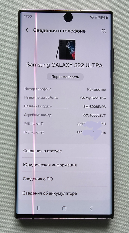 Samsung Galaxy s22 ultra Vietnam 2 sim