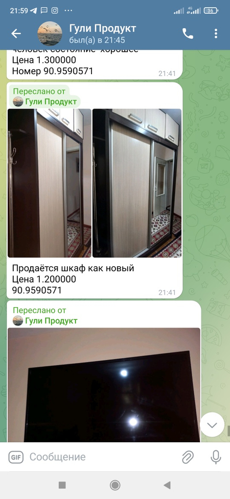 Продается прихожий телевизор стол стул посуда