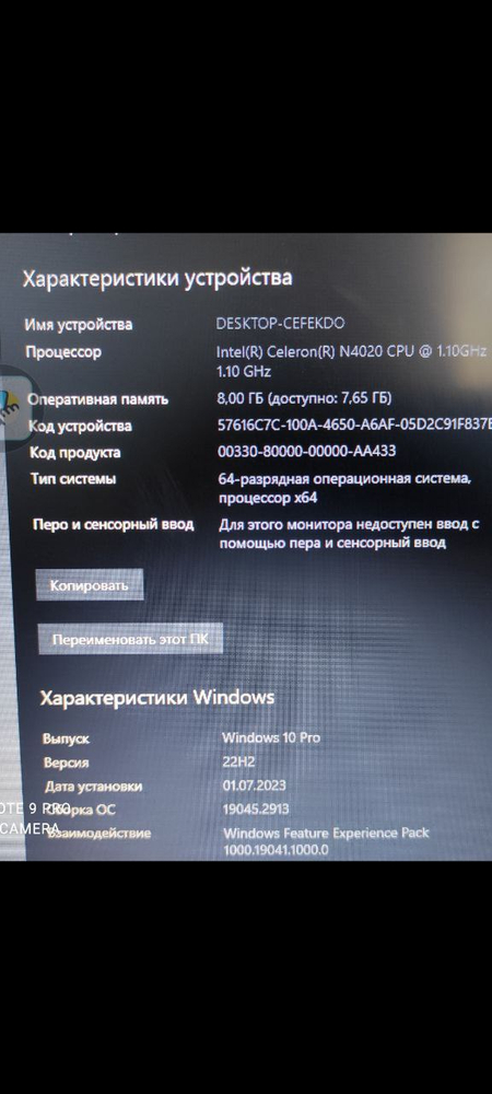 Продается Ноутбук