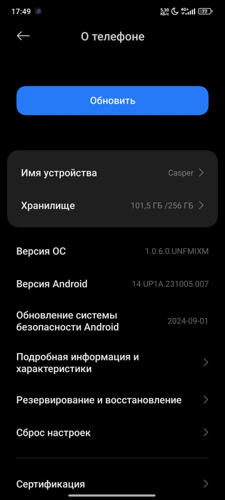 Продам Redmi note 13 pro 8+4/256