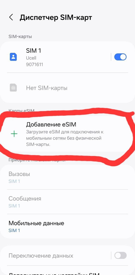 Samsung S21 Ultira