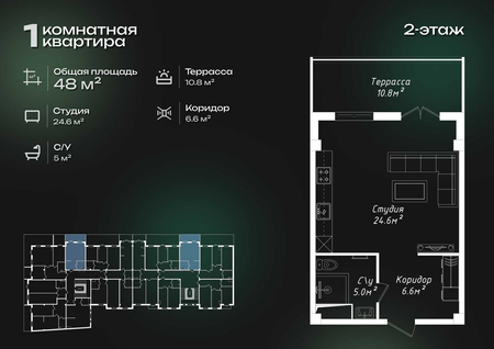 Студия квартира 1 комнатная Новостройка с Fayzli Makon