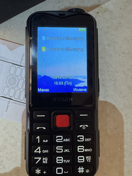 Xtouch Phone 2 Sim