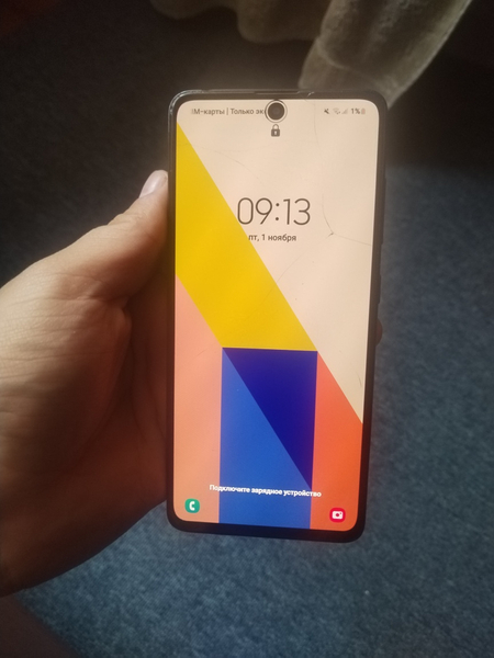Samsung galaxy a51