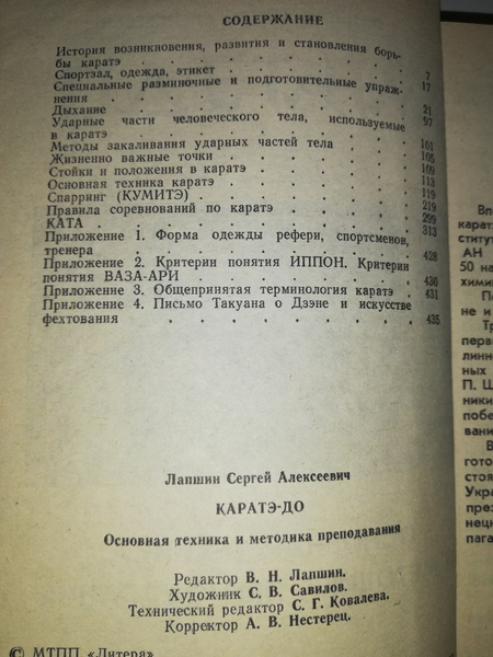 Книга 