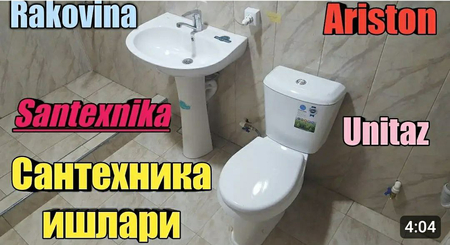 Сантехник Засор канализация тозалаш! Santexnik Uslugi santexnika. 24/7