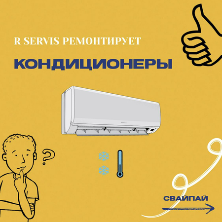Ремонт холодильников,стиральных машин