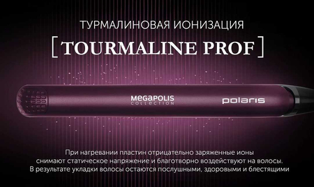 Мульти стайлер выпрямитель волос Polaris PHS 2590KT
