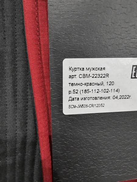 Продаю  куртка-аляска