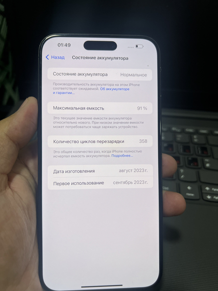 15 promax 256 dual sim blu 91% karobka bor