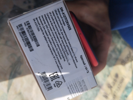 Samsung Galaxy A12