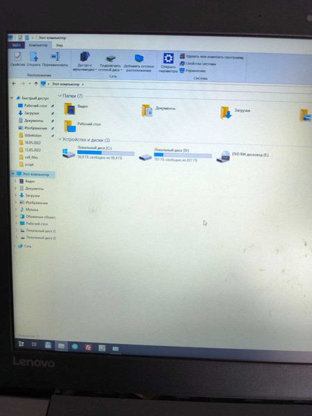 Lenova Ideapad 330 Inter Corei5 8Gb RAM, 1Gb HDD