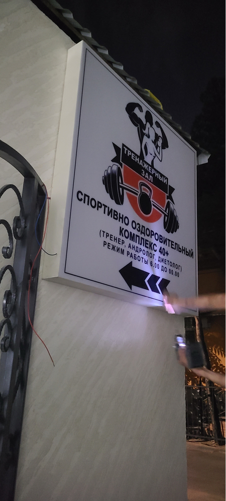 Tashqi reklama Наружная реклама