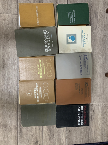 Книга Атлас Анатомии Человека