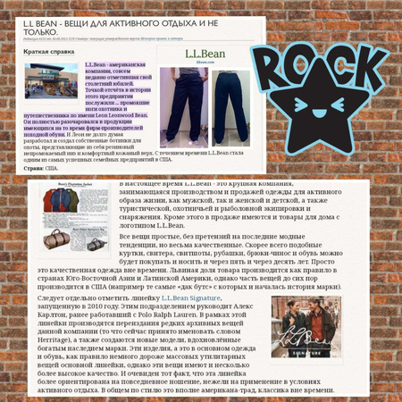Джинсы-трубы чёрные. Высокая посадка. L.L.BEAN. Америка.