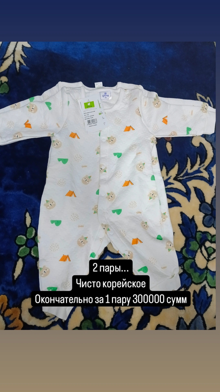 Женская одежда на девочку