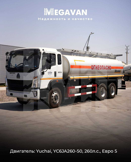 Benzovoz HOWO-H5X 6×4 markali