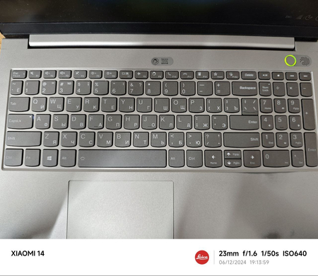 Lenovo ThinkBook 15 g2
