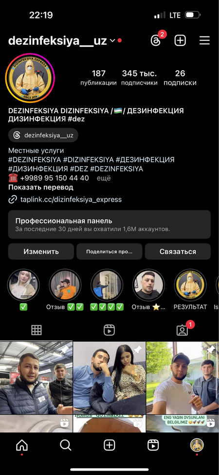 Dizinfeksiya Dezinfeksiya Дизинфекция Дезинфекция