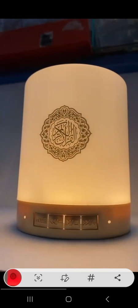 Quron o\\\'qiydigan lampa