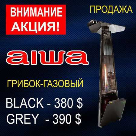 Мы обновим ваш дом бытовой техникой с Доставкой.