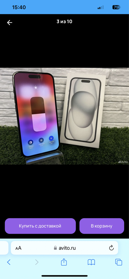 iPhone 15 128GB LL/A