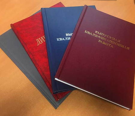 Облошка для твердого переплёта