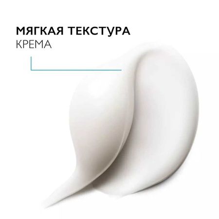 LA ROCHE POSAY Hyalu B5 40мл у нас Cкидки